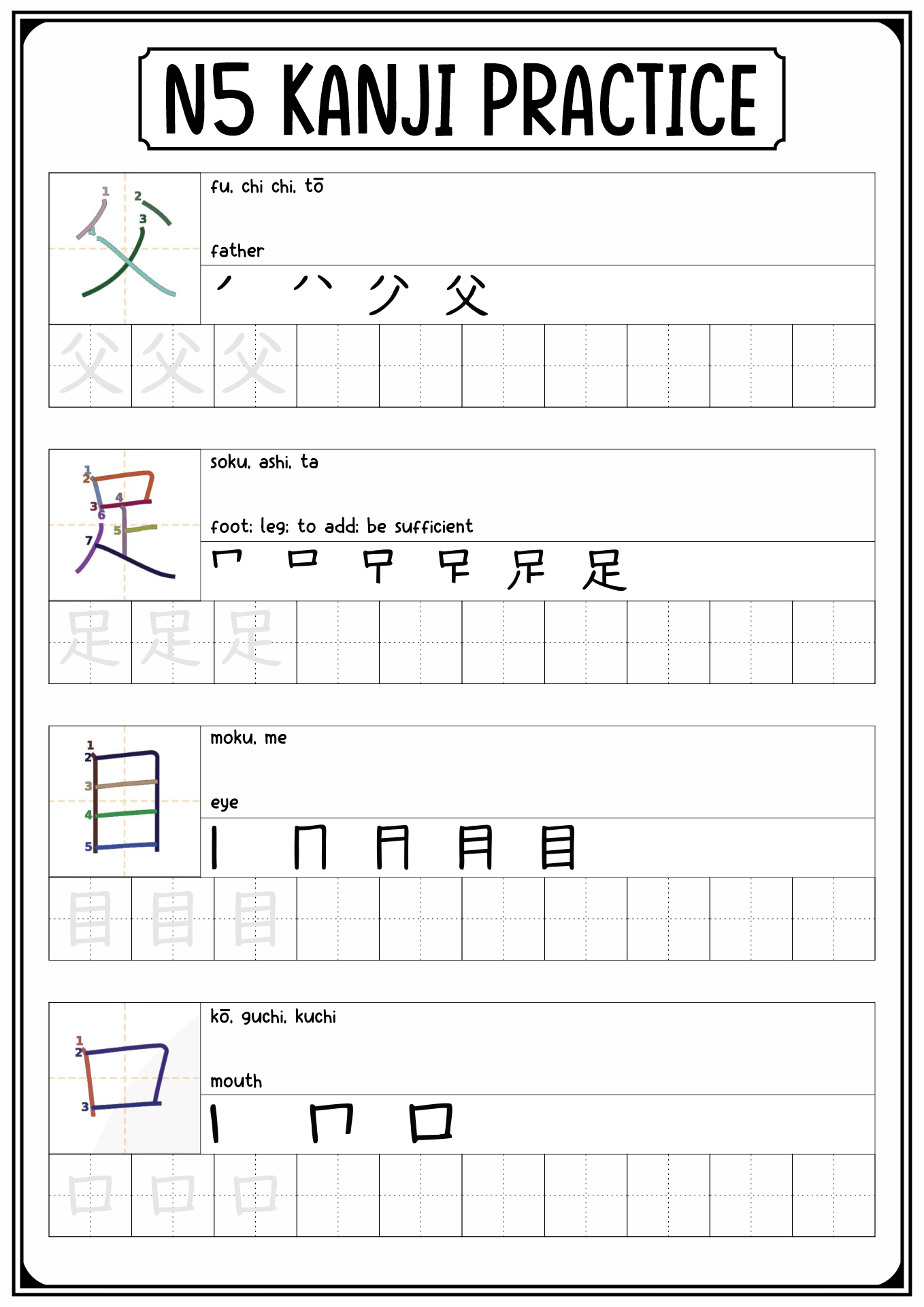 Kanji Practice Sheets Pdf