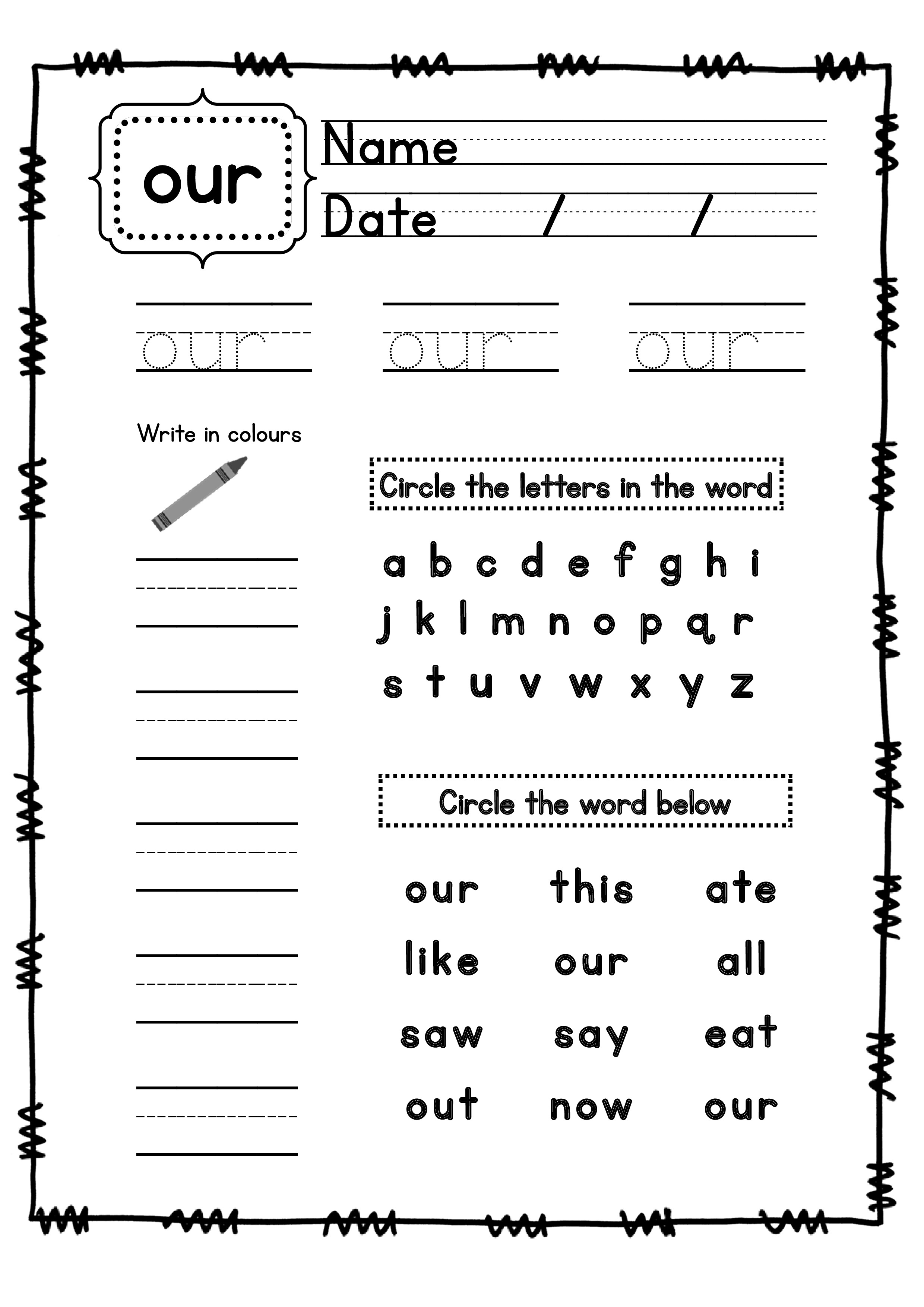 Sight Word Practice Worksheets Sight Word Practice Worksheets
